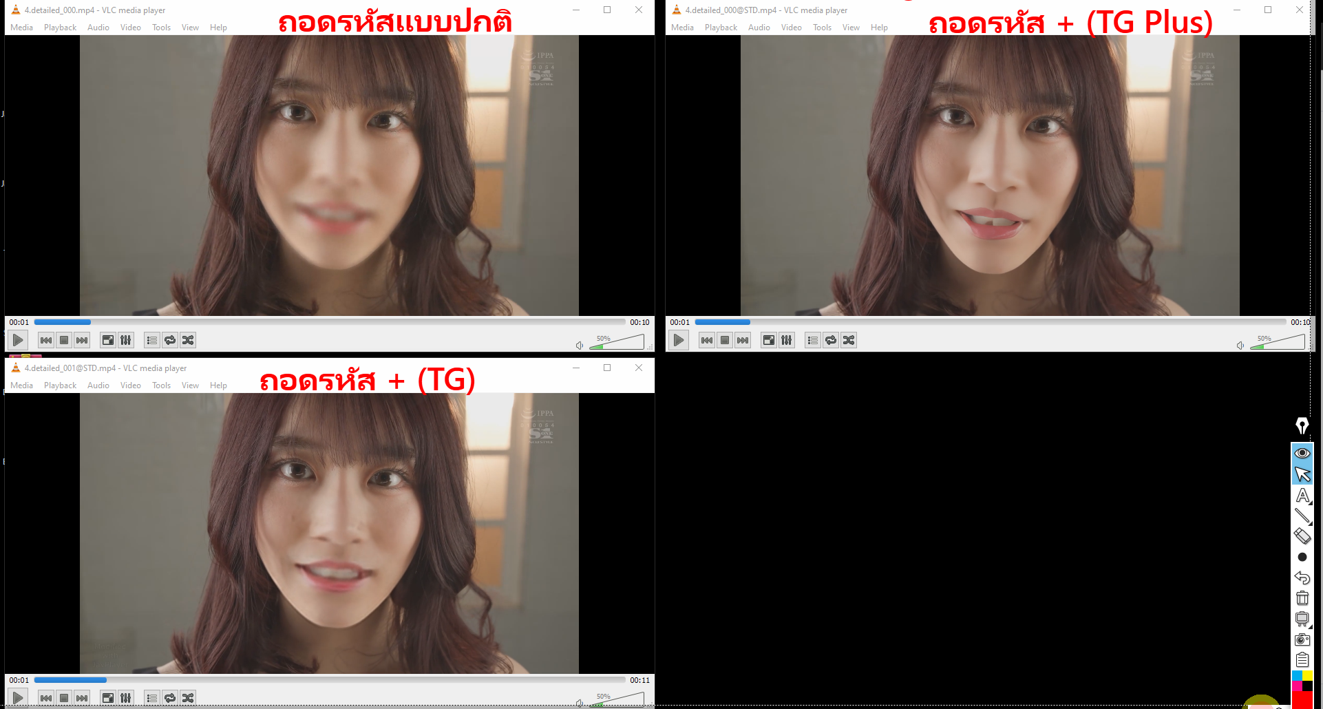 วิธีการใช้ JAVPlayer+TecoGAN+TG-PLUS+VEAI ฉบับเต็ม - NUTNRB