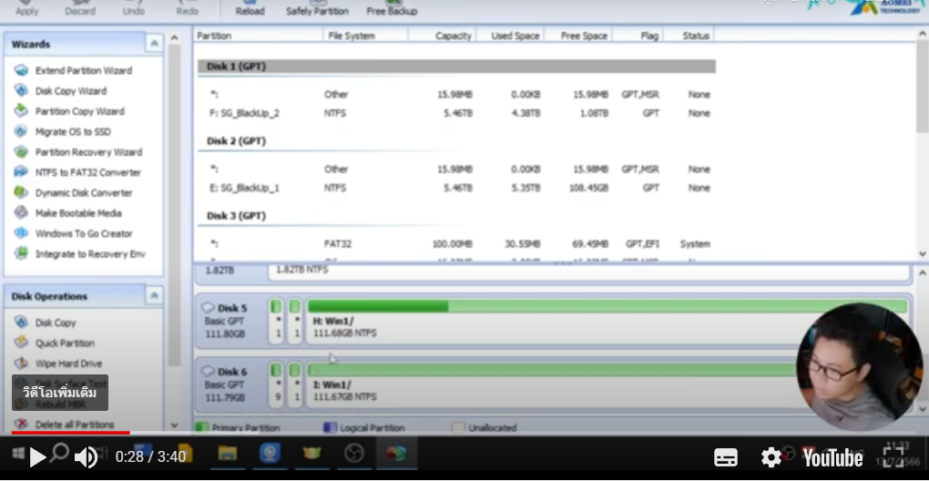 โคลน Windowsไป SSD พร้อมแก้ปัญหาBoot Window ไม่ได้ ขึ้นBCD - NUTNRB
